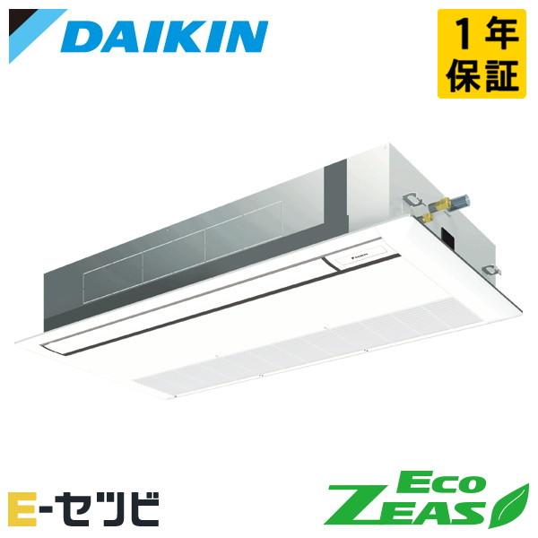 SZRK63CV ダイキン 天井埋込カセット形1方向 2.5馬力 ワイヤード シングル 単相200V大特価の業務用エアコン／クレジット決済OK／送料無料【N630 シングル 検索用ID：S-103】＜仕様・スペック＞・室内機：FHKP63G...