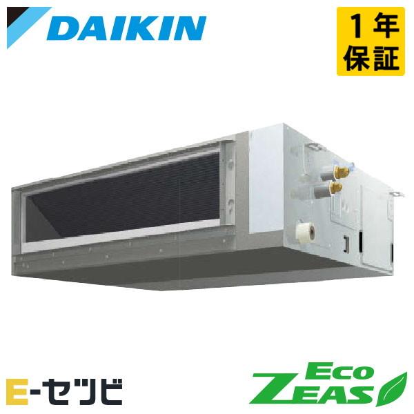 SZRMM63CT ダイキン ダクト形 2.5馬力 ワイヤード シングル 三相200V大特価の業務用エアコン／クレジット決済OK／送料無料【N630 シングル 検索用ID：S-160】＜仕様・スペック＞・室内機：FHMMP63FB x 1・...