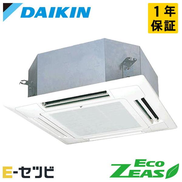 SZRN63CNV ダイキン 天井埋込カセット形コンパクト 2.5馬力 ワイヤレス シングル 単相200V大特価の業務用エアコン／クレジット決済OK／送料無料【N630 シングル 検索用ID：S-101】＜仕様・スペック＞・室内機：FHNP...