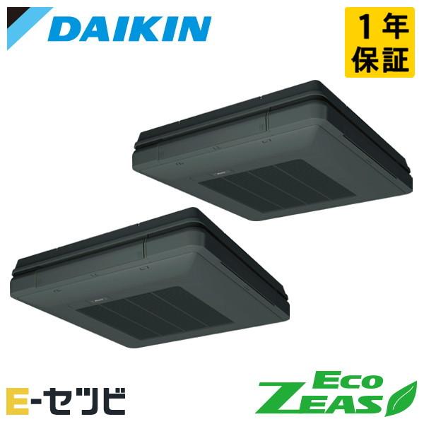 SZRU280CD-bk ダイキン 天吊自在形 10馬力 ワイヤード 同時ツイン 三相200V大特価の業務用エアコン／クレジット決済OK／送料無料【N2800 同時ツイン 検索用ID：D2-111】＜仕様・スペック＞・室内機：FUP140F...