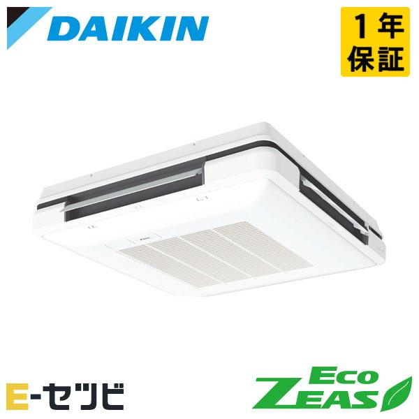 ▼在庫状況により新型番をご案内します▼SZRU80BYT ダイキン 天吊自在形 3馬力 ワイヤード シングル 三相200V大特価の業務用エアコン／クレジット決済OK／送料無料【N800 シングル 検索用ID：S-111】＜仕様・スペック＞・...