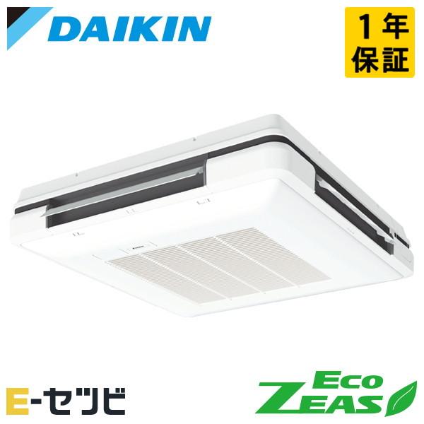 SZRU80CV ダイキン 天吊自在形 3馬力 ワイヤード シングル 単相200V大特価の業務用エアコン／クレジット決済OK／送料無料【N800 シングル 検索用ID：S-111】＜仕様・スペック＞・室内機：FUP80FB x 1・室外機：...