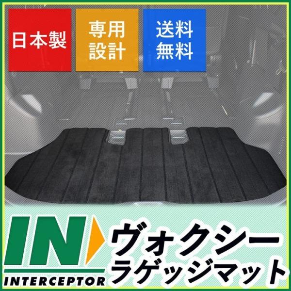■対応型式：ZWR90W / MZRA90W / MZRA95W■対応年式：2022年1月〜■対応仕様：全車共通(ガソリン車/ハイブリッド車)■納期目安：3〜10日営業日に発送いたします。