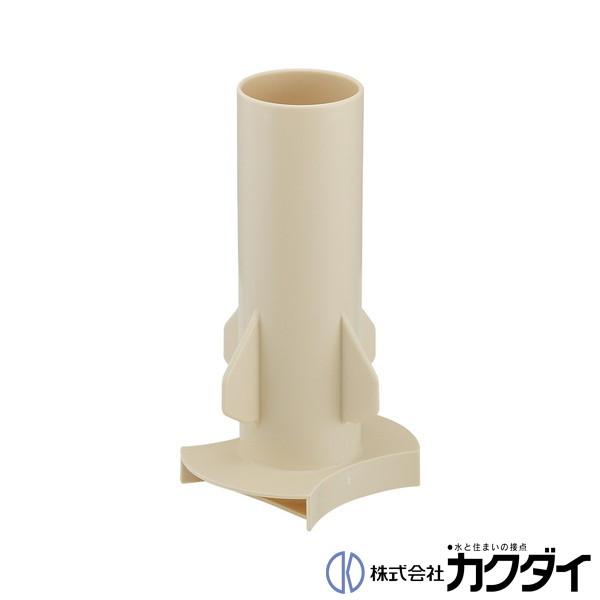 カクダイ KAKUDAI  泡防止パイプ 426-111-05