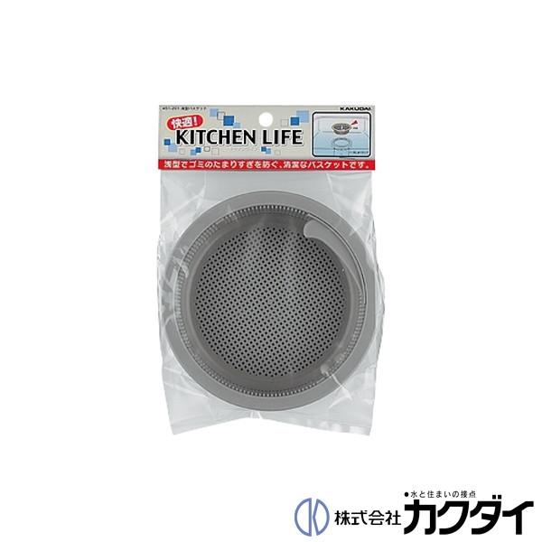 カクダイ KAKUDAI  浅型バスケット 451-201