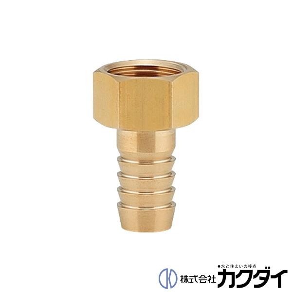 カクダイ KAKUDAI  ナットつきホースニップル 613-36-1/2X16.0