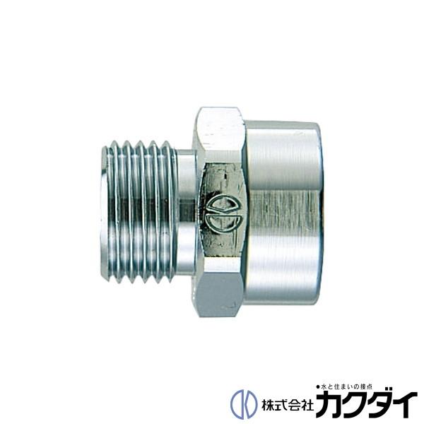 カクダイ KAKUDAI  立水栓用流量制限アダプター 9L 6207-9
