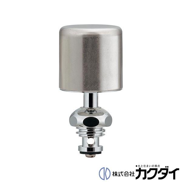 カクダイ KAKUDAI  ボンパミニ 水栓上部型  643-802