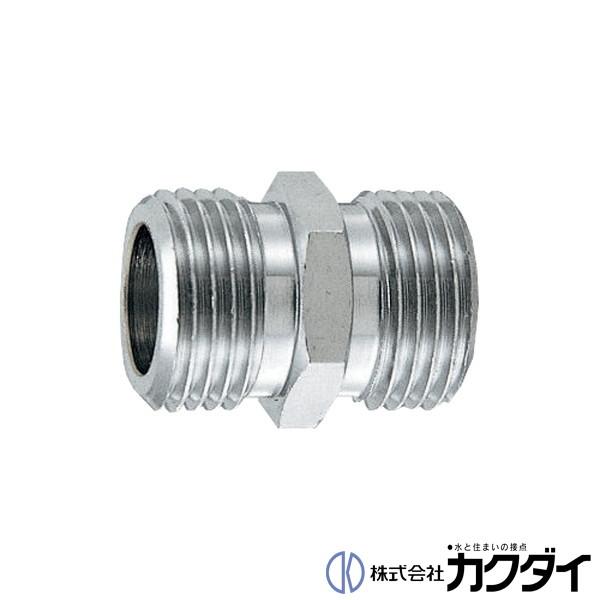 カクダイ KAKUDAI  フレキパイプ用平行ニップル 6465-20