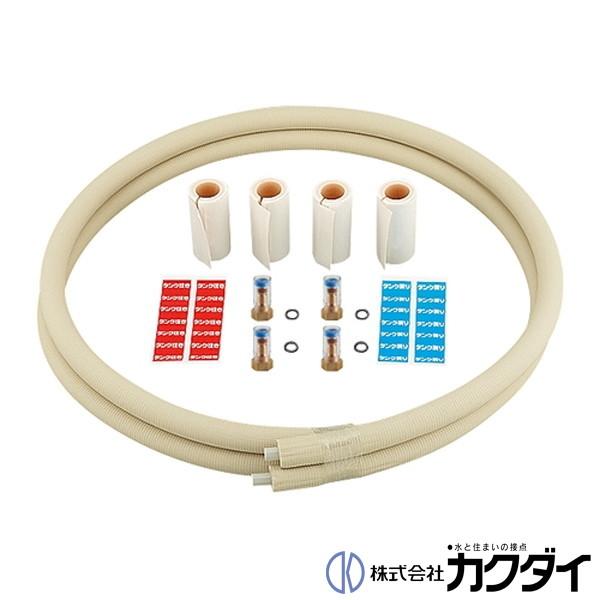 カクダイ KAKUDAI  メタカポリエコキュートセット 20ミリ保温 10 672-043-3L