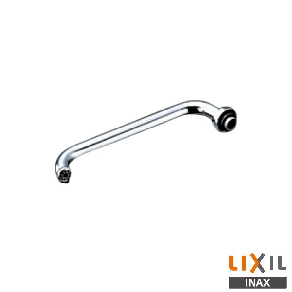 INAX LIXIL A-416-30 吐水口部 整流吐水 自在吐水口部 300mm 袋ナット 接続ねじ W26山20 リクシル