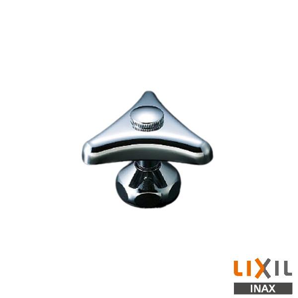 INAX LIXIL A-730 ハンドル付スピンドル部 止水栓用  水栓金具 水栓金具用オプション 部材 リクシル