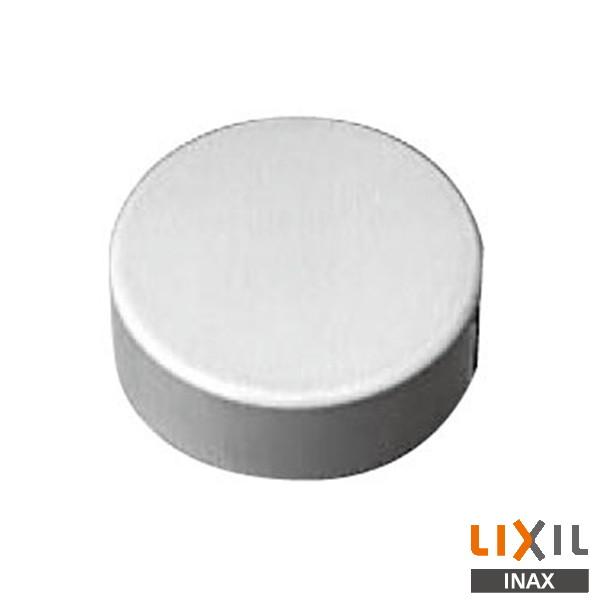 INAX LIXIL AB21-OB2 押しボタン 金属製 浴室用 部材 リクシル