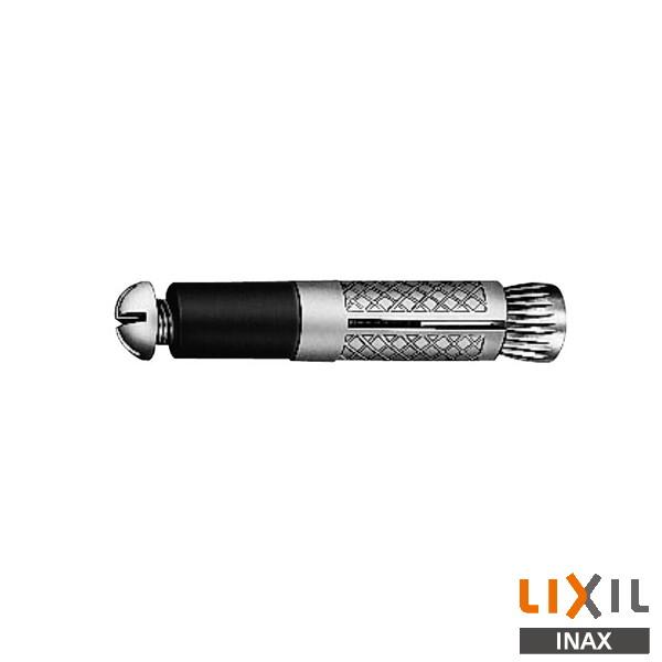 INAX LIXIL AY-24(1P) ＡＹボルト 丸皿頭+ボルト バフ付 部材 リクシル