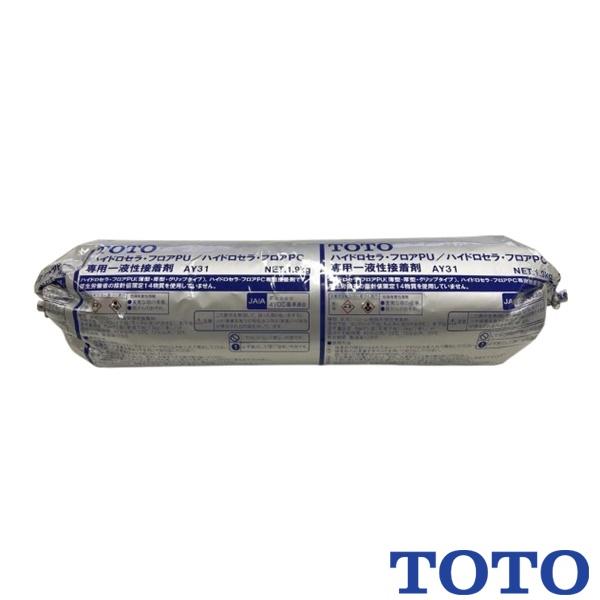 TOTO トイレ用床材部材 AY31 フロアＰＵ ＰＣ専用一液性接着剤