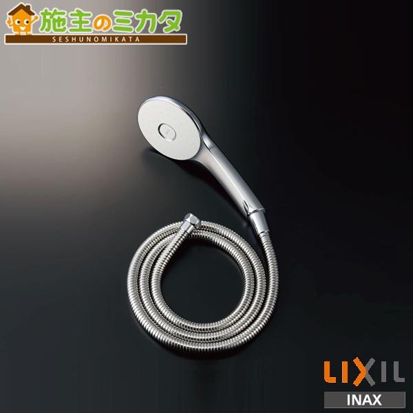 INAX LIXIL 別売シャワーヘッド BF-SL6B(1.6)◆ 洗い場専用 エコアクアシャワー ホース長さ：1600mm リクシル