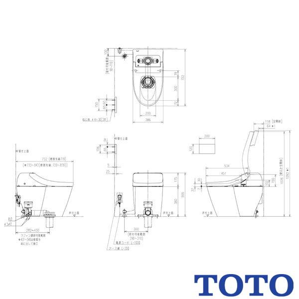 TOTO ※メーカー直送のみ※ ウォシュレット CES9C20HM※ ヒーター付便器 水抜併用方式 床給水 床排水 排水心282〜540mm リモデル対応 寒冷地仕様 トイレ 旧品番CES9425HM 管理番号2200