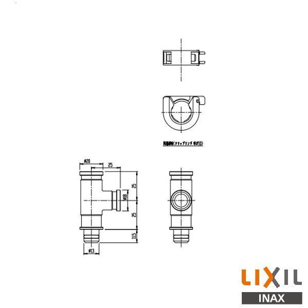 INAX LIXIL CF-96A 給水分岐金具 トイレ シャワートイレ リクシル
