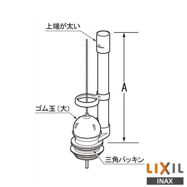 INAX LIXIL DTF-811C ロータンク内部金具 フロート弁 トイレ 補修部品 リクシル