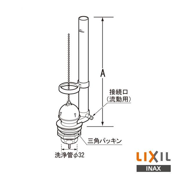 INAX LIXIL DTF-870CW-32 ロータンク内部金具 フロート弁 リクシル