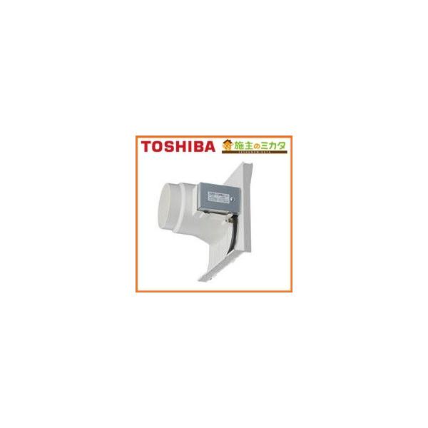 東芝 ダクト用換気扇 DV-10CES● 本体プラスチック(10cm)タイプ電気式シャッター
