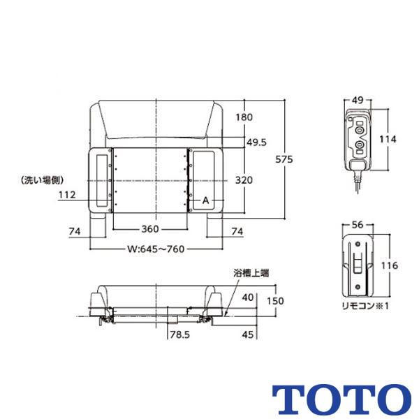 TOTO バスリフト 一般向  標準シートと本体のセット EWB100SS※ 浴室 介護 入浴介助 旧品番EWB100SR