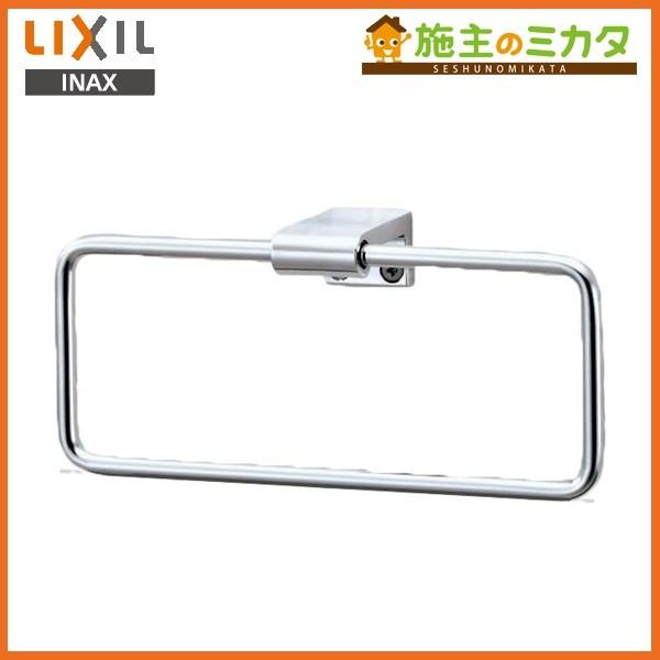 INAX LIXIL タオルリング 【FKF-AD70C】 TJシリーズ リクシル