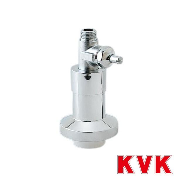 KVK GDJST-SN2 自立止水栓 トイレ用 ストレート止水栓