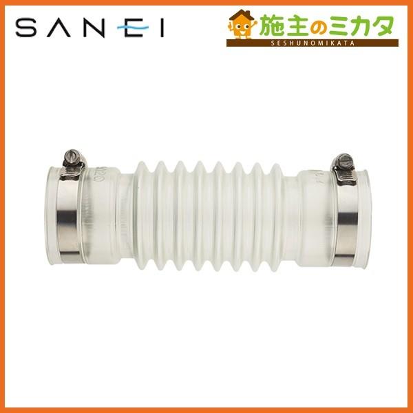 三栄水栓 H6420C-50X250 パン排水フレキ