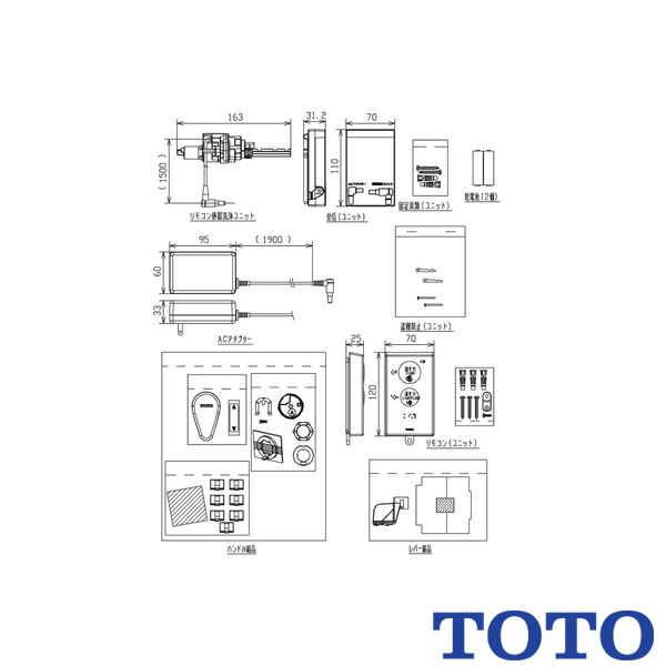 TOTO トイレ用部材 HE10JKR リモコン便器洗浄ユニット