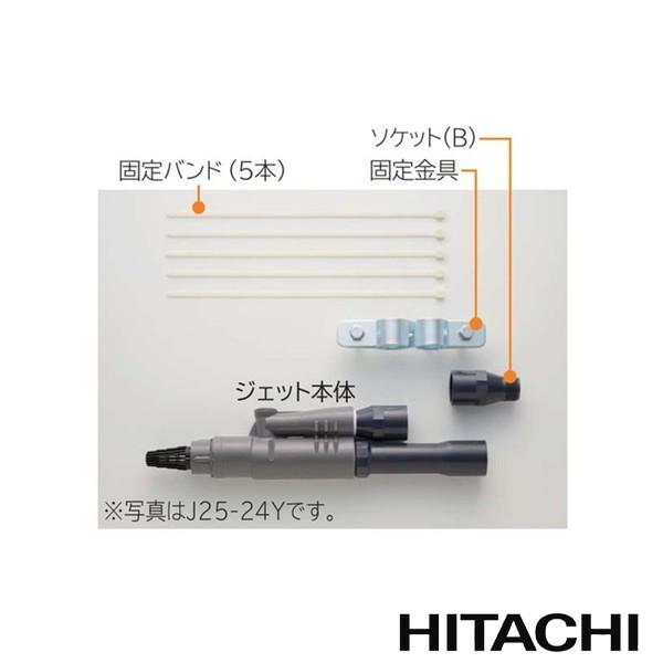 日立 HITACHI J25-24Y 深井戸ジェット 浅深両用ポンプ専用
