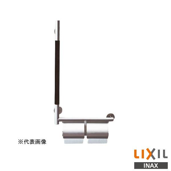 INAX LIXIL KF-M10W 手すりＫＭタイプ 紙巻器付 トイレ アクセサリー リクシル