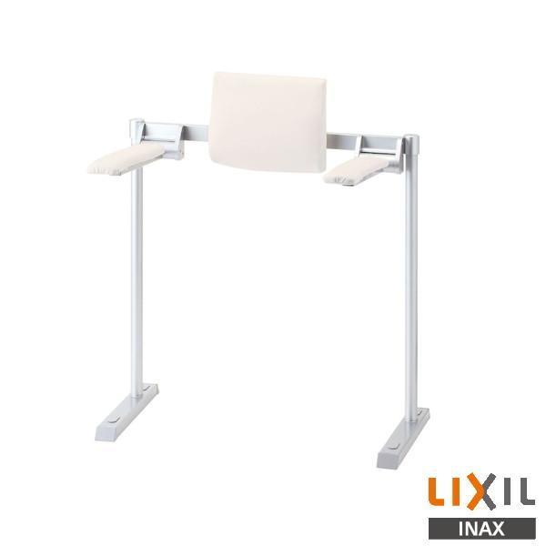 INAX LIXIL KFC-292EU2※ 肘掛け手すり 床付式 合成皮革タイプ トイレ アクセサリー リクシル