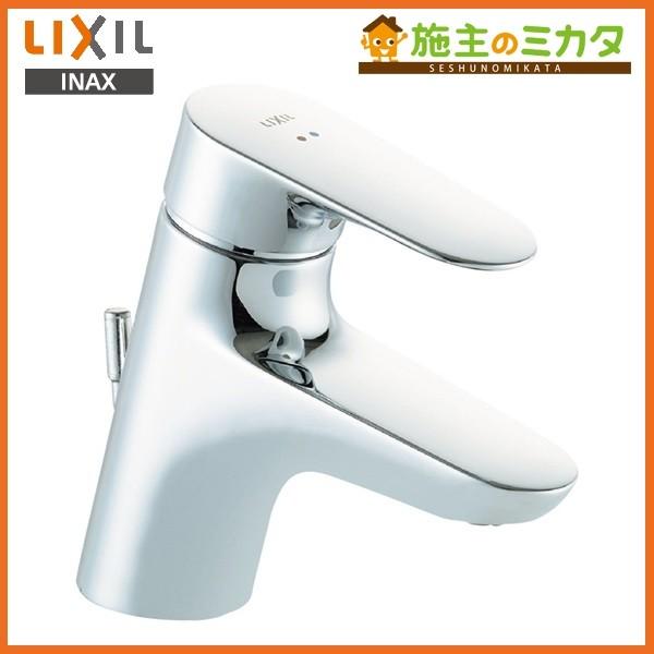 lf-wf340s 金具 水栓の人気商品・通販・価格比較 - 価格.com