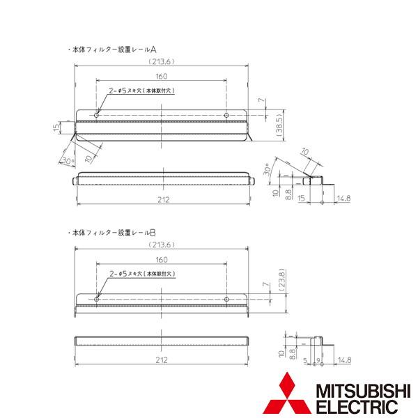 三菱 MAC-552HR ハウジングエアコン 別売　フリービルトイン形用　直付レール・フィルターセット