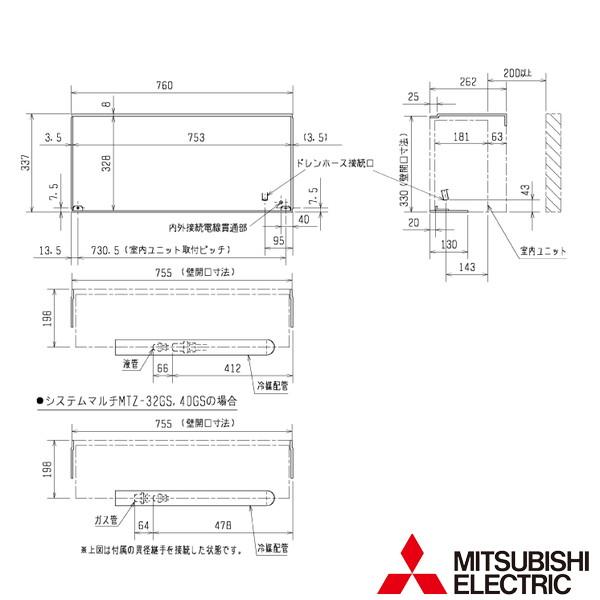 三菱 MAC-603TW ハウジングエアコン 別売　壁埋込形用　据付枠