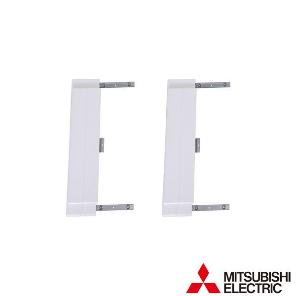 三菱 MAC-A03PW ハウジングエアコン 別売　「天井カセット形」　リニューアル用アタッチメント部材（２個）（ホワイト）