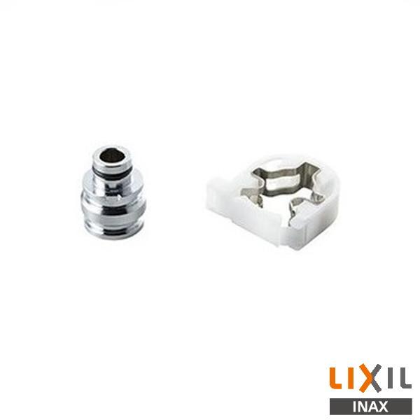 INAX LIXIL MSA-005 自動水栓リフレッシュ継手 浴室 水栓金具 部材リクシル