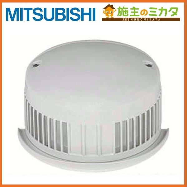 三菱 換気扇 ロスナイシステム部材 P-50CVP3 1パイプ取付用屋外フード プラスチック製フード【当店在庫商品をご購入のお客様へ】下記内容を予めご確認ください。●当店在庫商品は15時までのご注文で当日出荷をしておりますが、   前払い(...