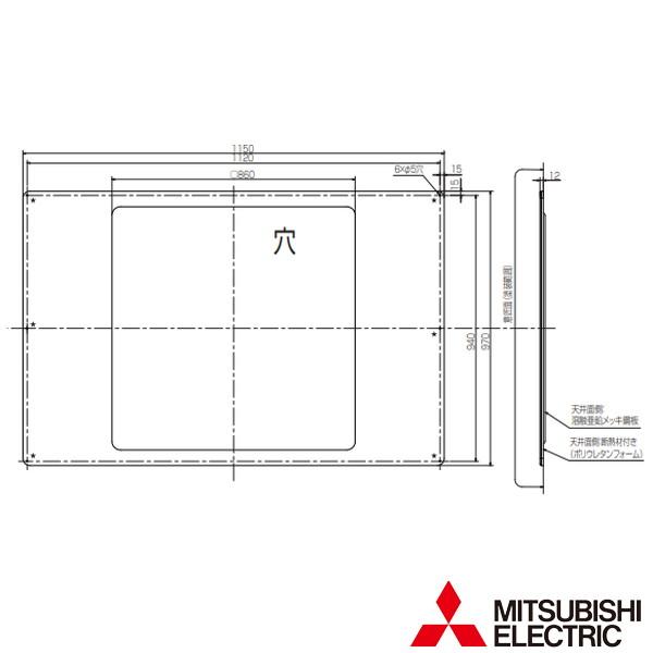 三菱 PAC-SK66WP 店舗・事務所用パッケージエアコン（Ｍｒ．ＳＬＩＭ） 別売　ワイドパネル（外形寸法９７０＊１１５０ｍｍ）