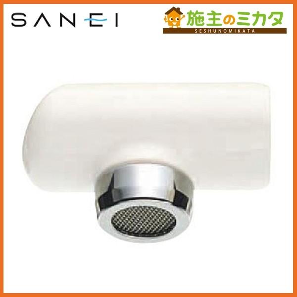 三栄水栓 PM51 断熱キャップ