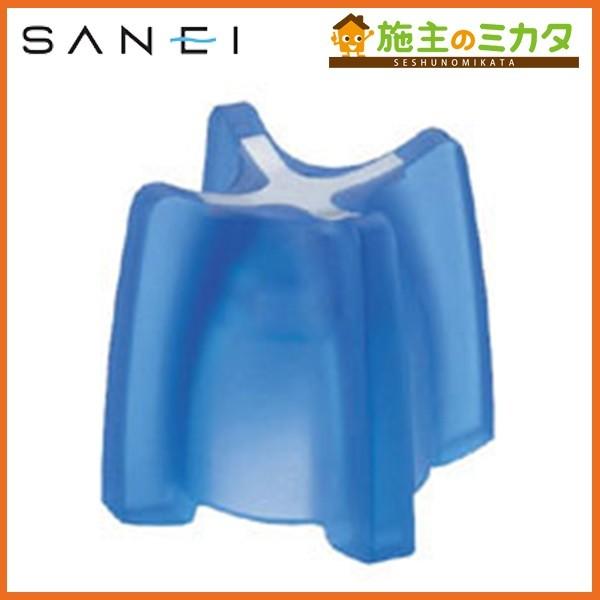 三栄水栓 PR210F-CB4 クロスハンドル 色CB4：スケルトンブルー