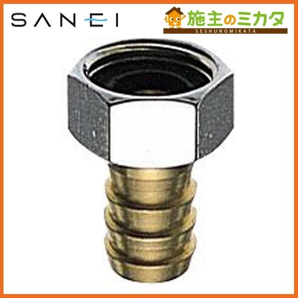 三栄水栓 PT31-13 ユニオンナット ホース用