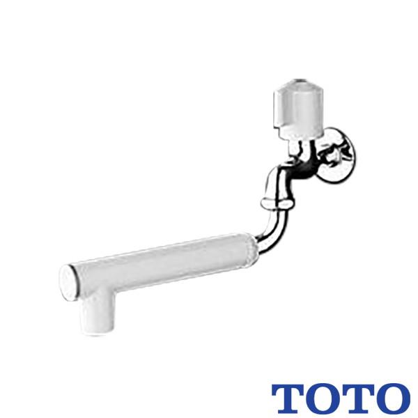 TOTO 横水栓 自在形 電気温水器用 T30FDU13H 飲料熱湯用 共用