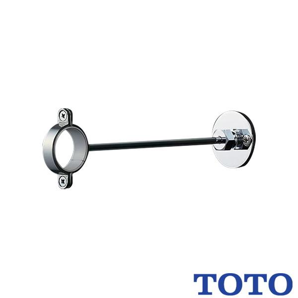 TOTO パイプホルダー T56PH1 給水管 洗浄管固定用 トイレ