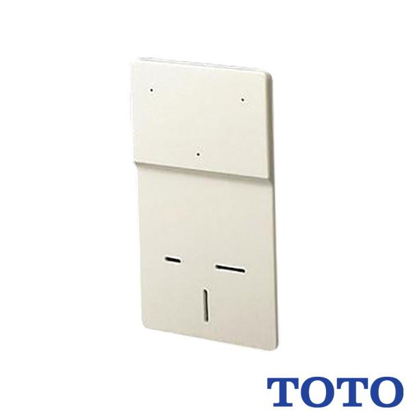 TOTO リモコン取付プレート  TCA37-1 オプション トイレ