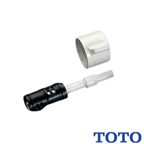 TOTO 開閉バルブ部 TH577-1 ハンドル付  水栓金具取り替えパーツ