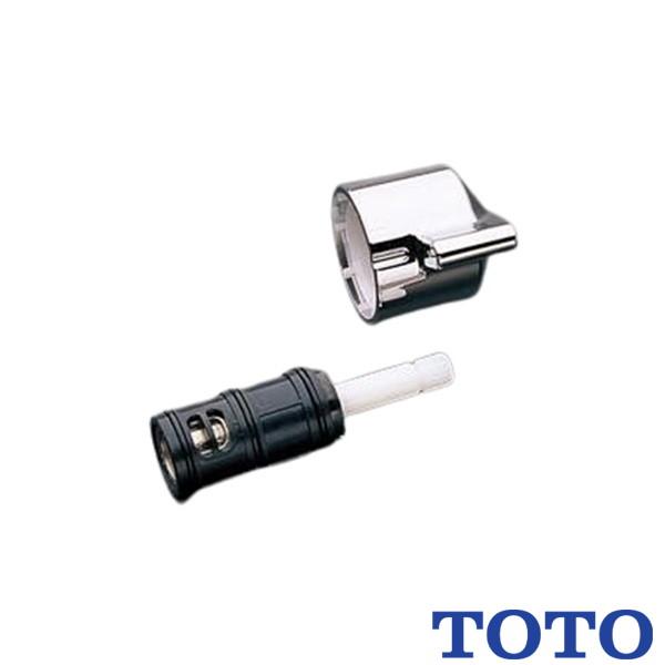 TOTO 開閉バルブ部 TH577-5 ハンドル付  水栓金具取り替えパーツ