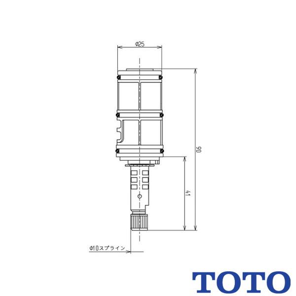 TOTO 水栓金具取り替えパーツ TH577-7 開閉バルブ部 ハンドル付