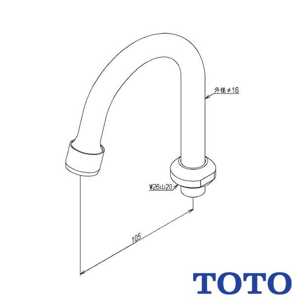 TOTO 水栓金具取り替えパーツ TH5C0251 自在スパウト 受注生産品
